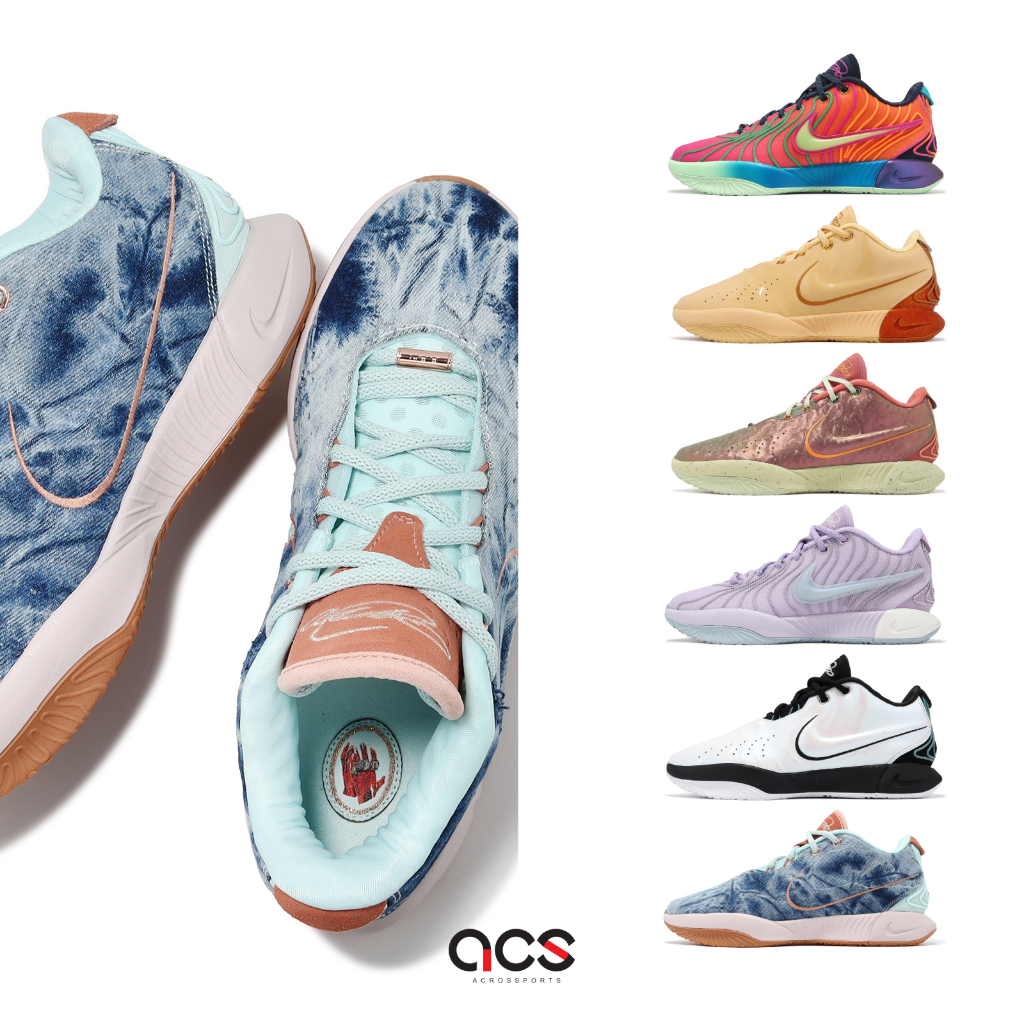 Nike 籃球鞋 Lebron XXI EP 21 男鞋 任選 LBJ 詹皇 詹姆斯 實戰 運動鞋 [ACS] | 蝦皮購物