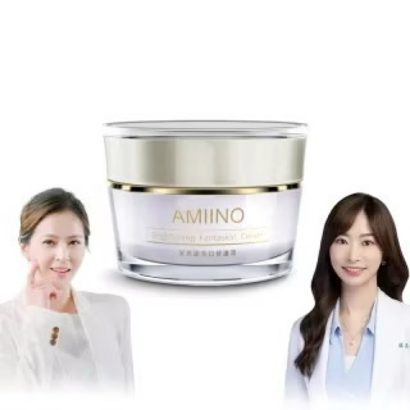 AMIINO 安美諾 美白修護霜30ml 私聊更優惠 | 蝦皮購物