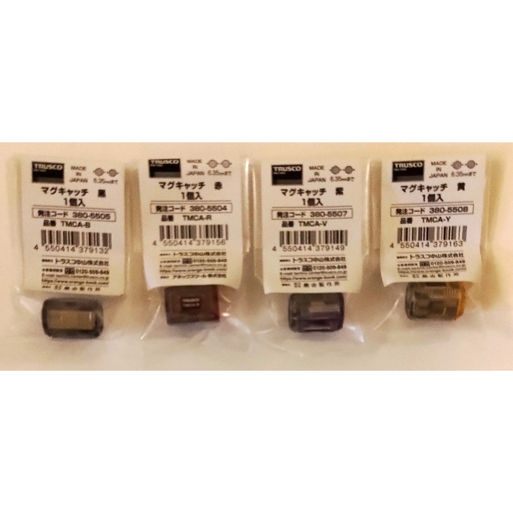 含稅開發票 TRUSCO TMCA-B(黑)、TMCA-V(紫)、TMCA-R(紅)、TMCA-Y(黃) 螺絲起子增磁器 | 蝦皮購物