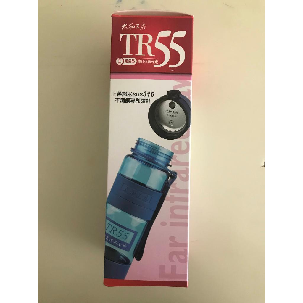 【TR55】太和工房運動水壺 500ml 全新商品 | 蝦皮購物