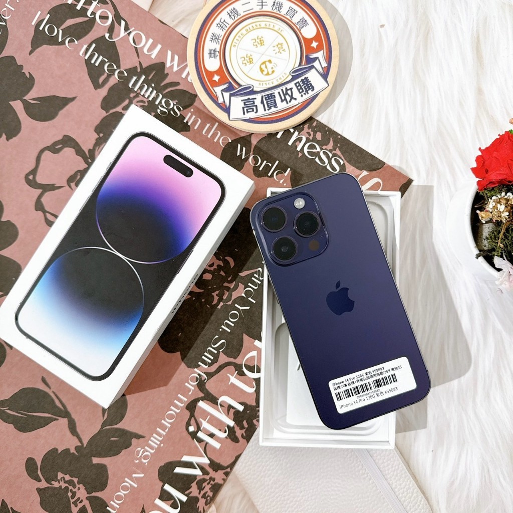 『善化』14Pro 128G 紫色*55683（獨家保固一年） | 蝦皮購物