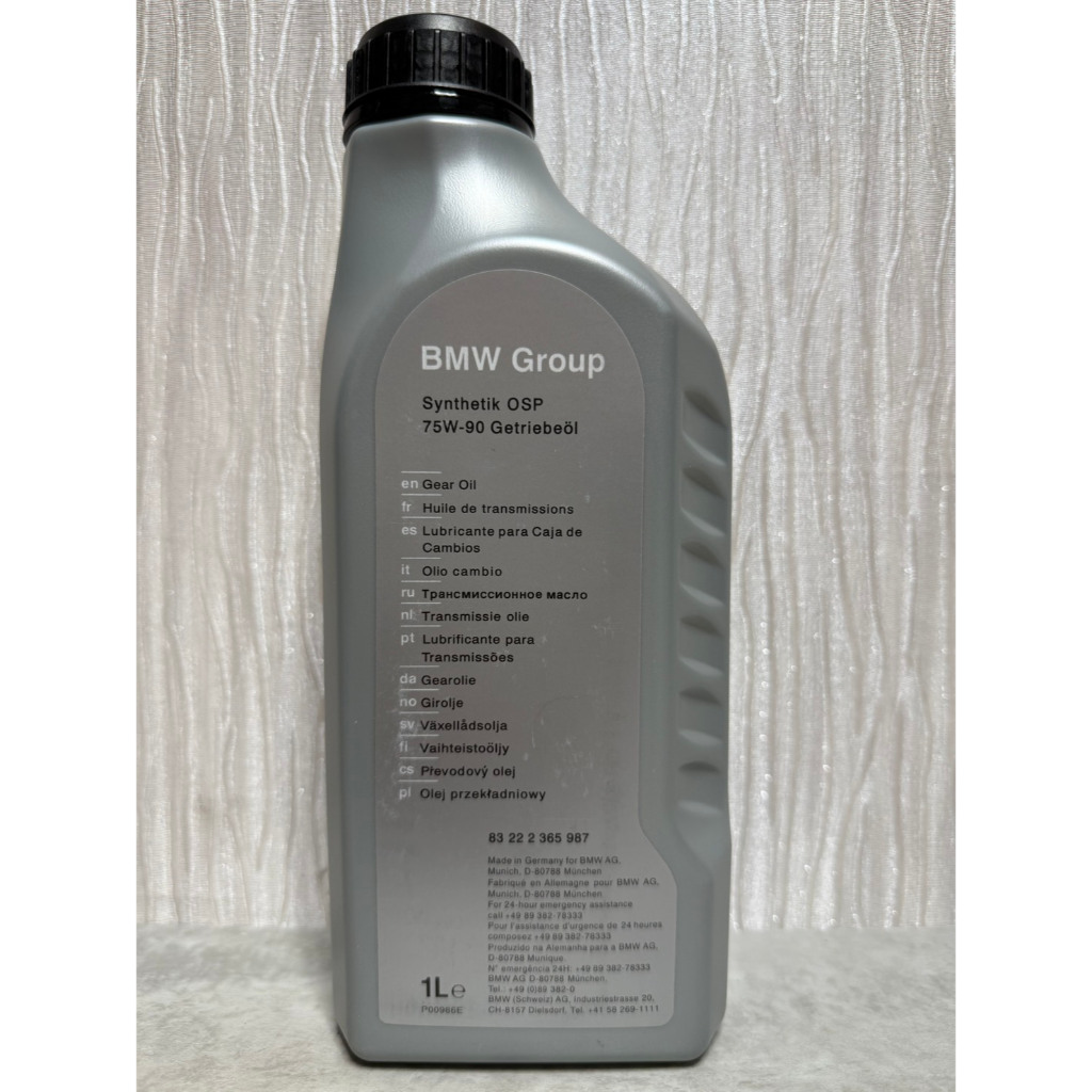 【Lucas車材】原廠 BMW 83222365987 差速器油 75W-90 1公升 E71/X6 | 蝦皮購物