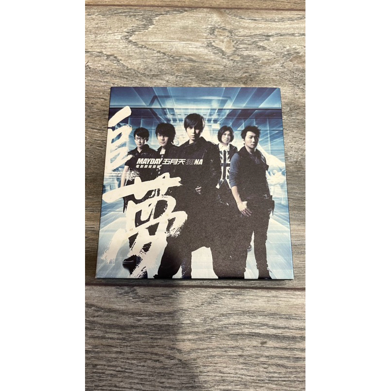 五月天/3DNA電影原聲帶/CD僅拆封（付明信片） | 蝦皮購物