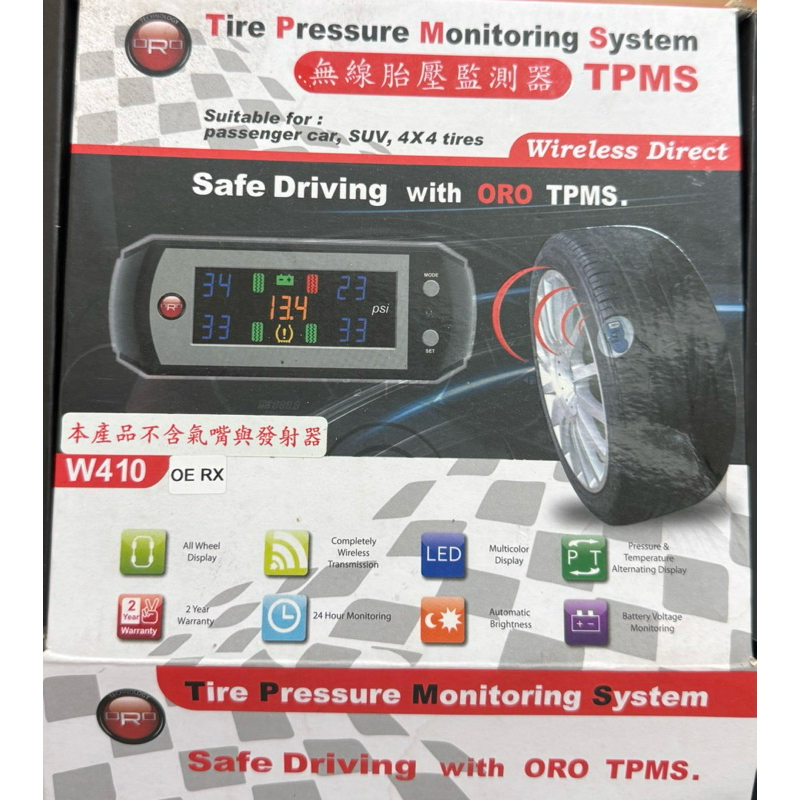 【馬自達】oro TPMS胎壓偵測器 w410 馬自達專用 | 蝦皮購物