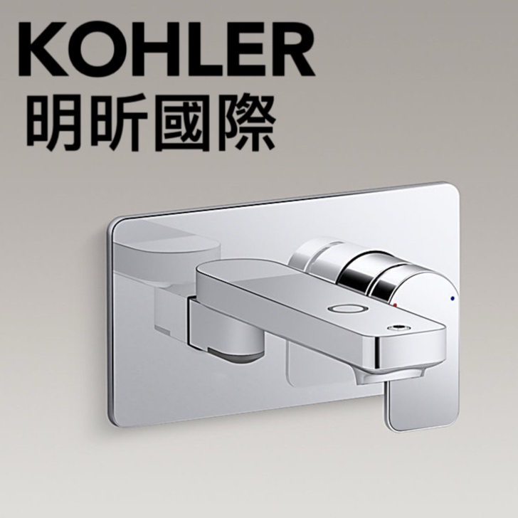 【KOHLER明昕國際】PARALLEL Grooming 壁出式面盆龍頭 K-30736T-4-CP | 蝦皮購物