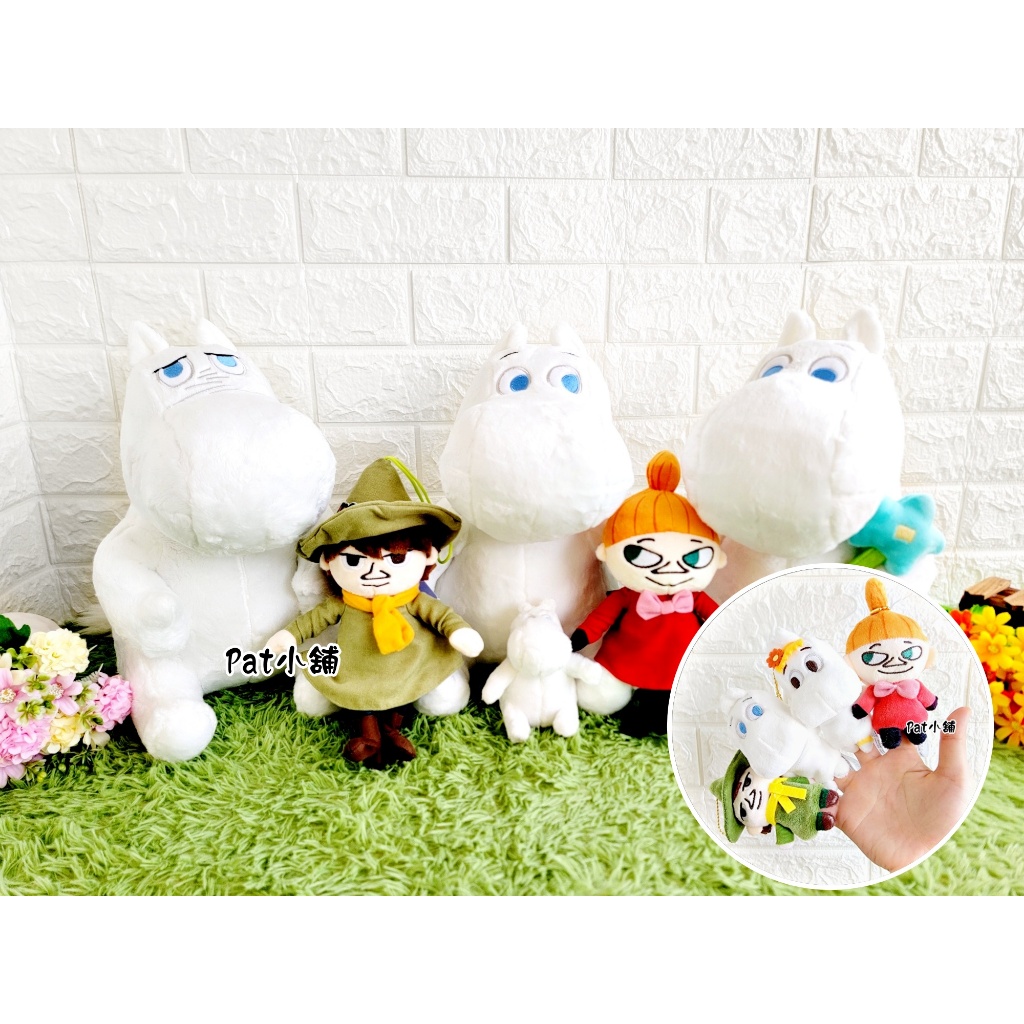 現貨 =Pat小舖= 正版 嚕嚕米 Moomin 3吋 6吋 12吋 坐姿 趴姿 指偶 小美 史力奇 吊飾 娃娃 姆明 | 蝦皮購物