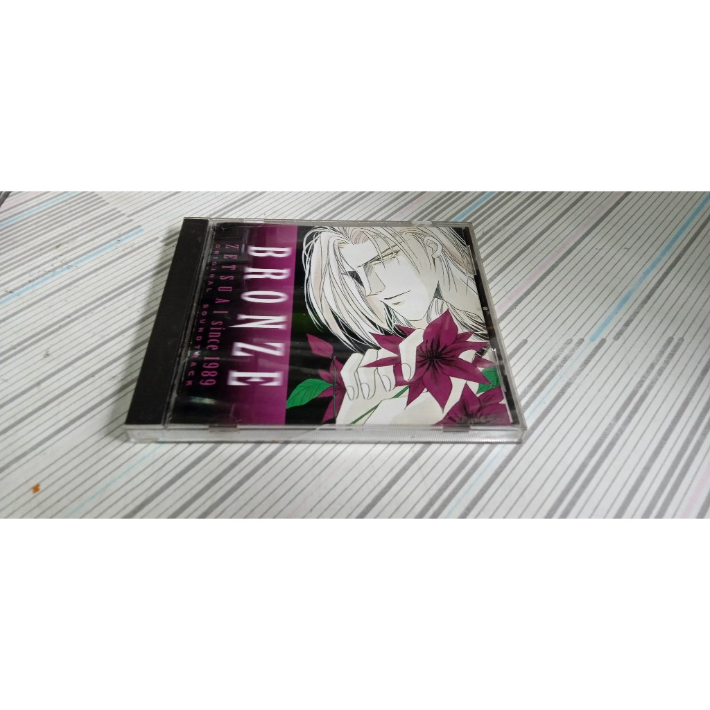 閱昇書鋪【 BRONZE ZETSUAI since 1989 (1CD) 】箱-大 | 蝦皮購物