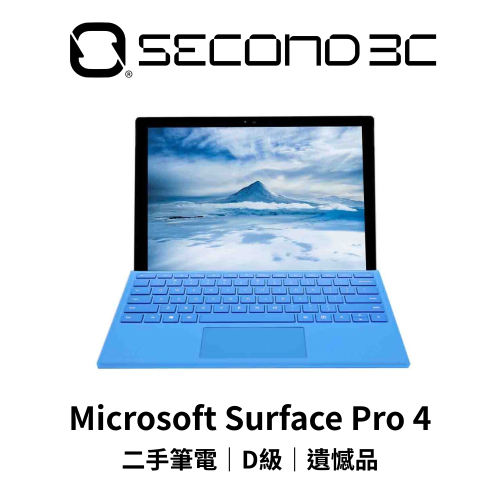 【Second 3C】Microsoft Surface Pro 4 i7 16GB 256GB SSD+鍵盤 | 蝦皮購物