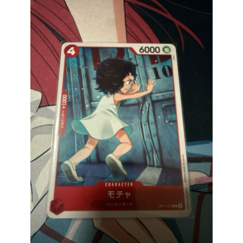 OPCG OP11-015 蒙查 | 蝦皮購物