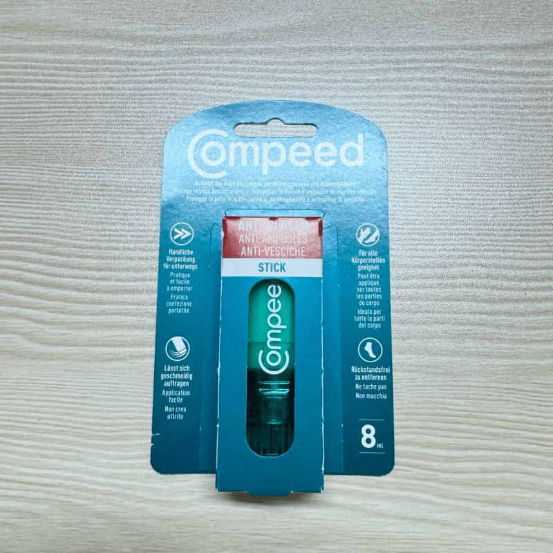 【全新未拆封】 德國Compeed 護腳防磨膏 8ML | 蝦皮購物