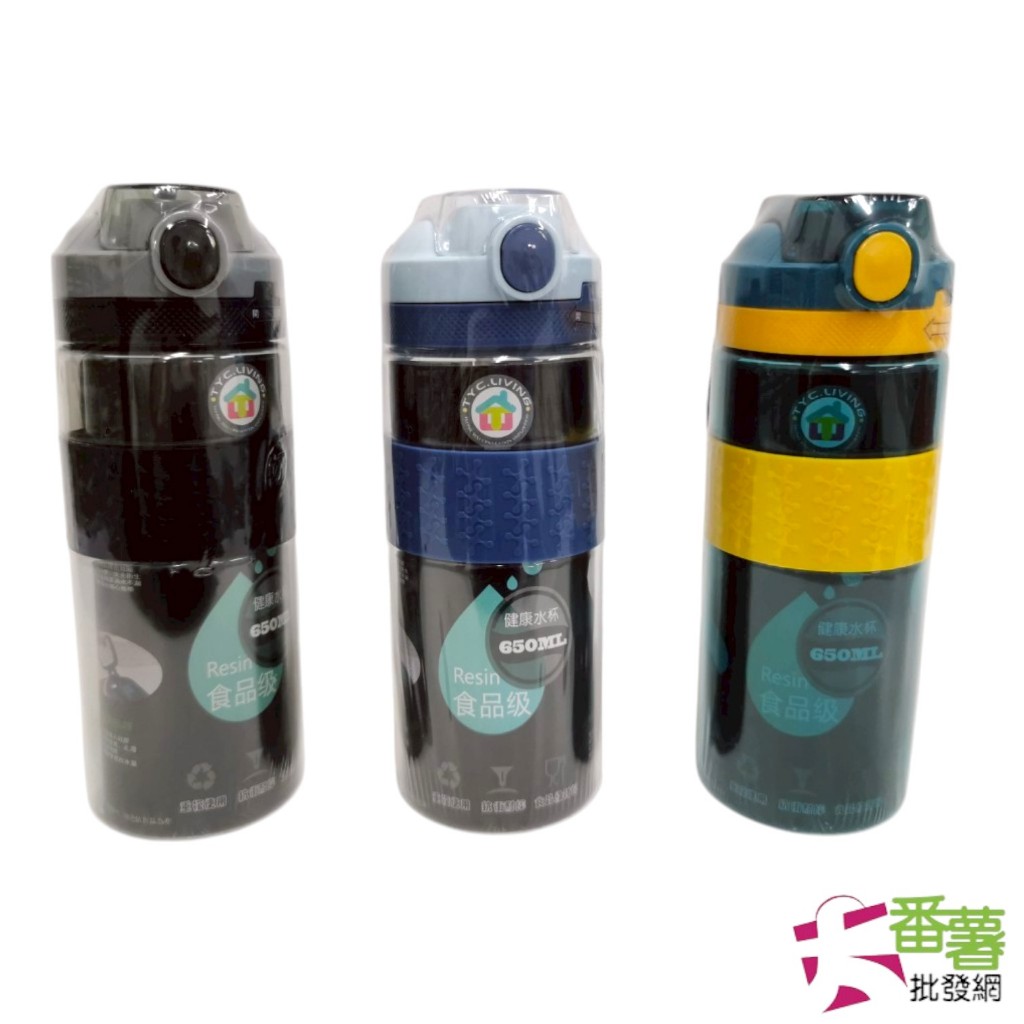 {水壺} 彈蓋吸管暢快瓶650ML(92415) 水杯/水壺 [06B2] | 蝦皮購物