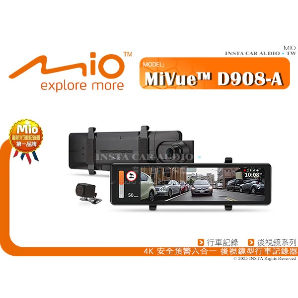 音仕達汽車音響 MIO MiVue D908-A(綁帶版) 4K 安全預警六合一 後視鏡型行車記錄器 | 蝦皮購物