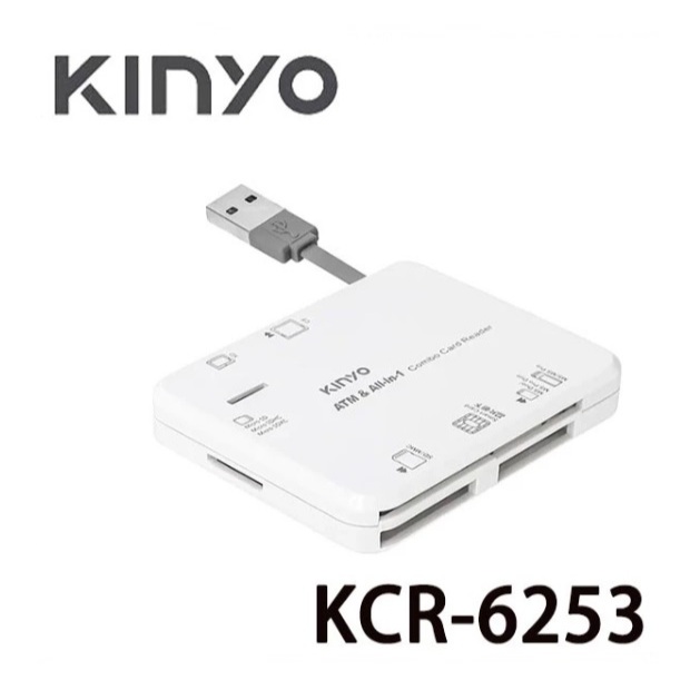 KINYO 耐嘉多合一晶片讀卡機 KCR-6253 隨插即用 支援SDXC僅有白色款 | 蝦皮購物
