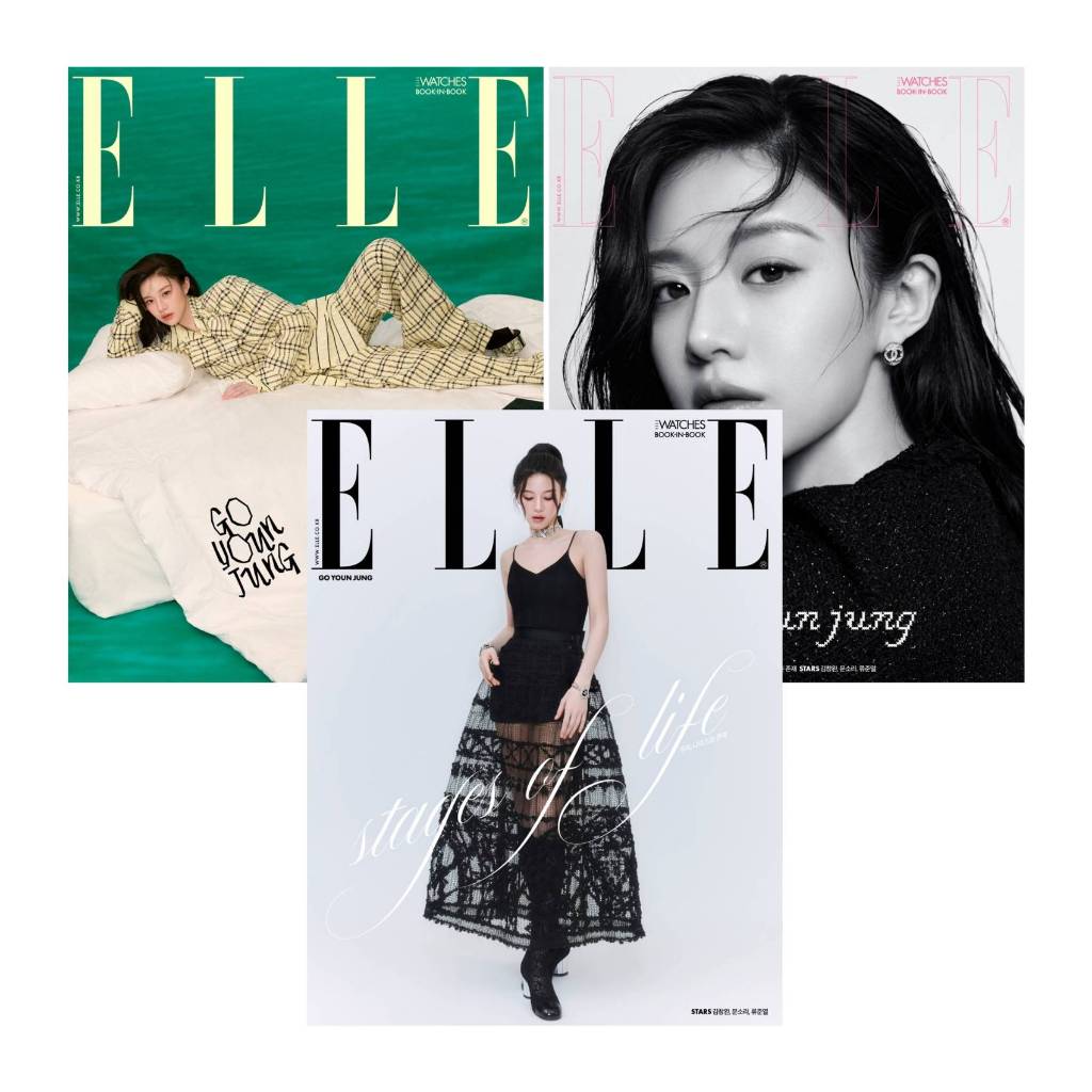 KPM-現貨 ELLE (KOREA) 5月號 2025 三款 封面 高允貞 內頁 文素利 金昌完 柳俊烈 韓國代購 Korea ...