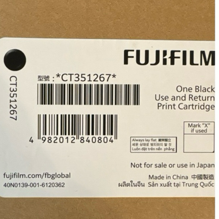 特惠價全新FUJIFILM富士原廠原裝CT351267標準容量黑色碳粉匣 | 蝦皮購物