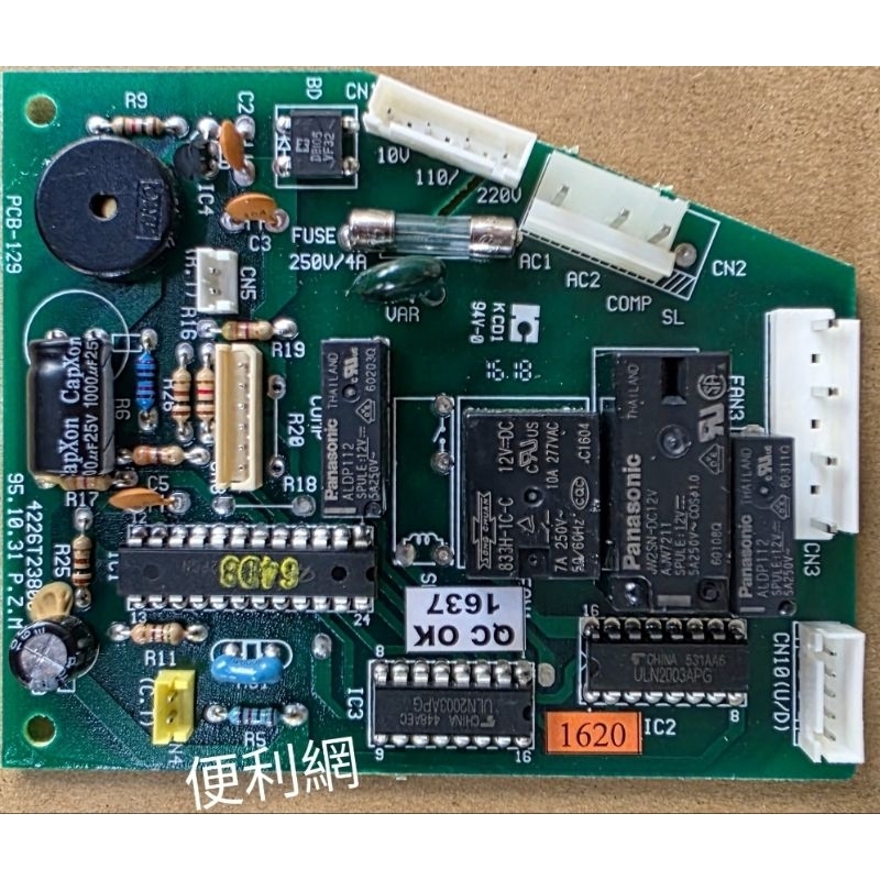 台灣三洋 三洋冷氣機 冷氣基板 分離單冷四速強轉主板 6930S 適用：SAP-E22A SAP-E22B…-【便利網】 | 蝦皮購物