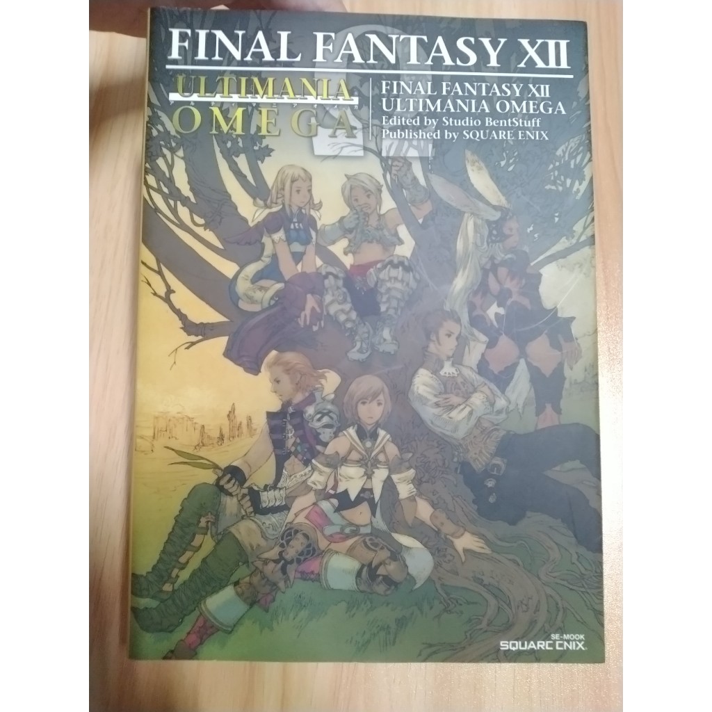 日文 PS2 Final Fantasy XII 太空戰士12 ULTIMANIA OMEGA 攻略 最終幻想 二手 梵 | 蝦皮購物