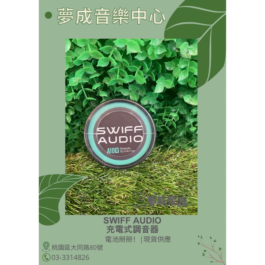 【夢成音樂中心】SWIFF AUDIO A10R Type C 充電夾式調音器 調音器 現貨供應 | 蝦皮購物