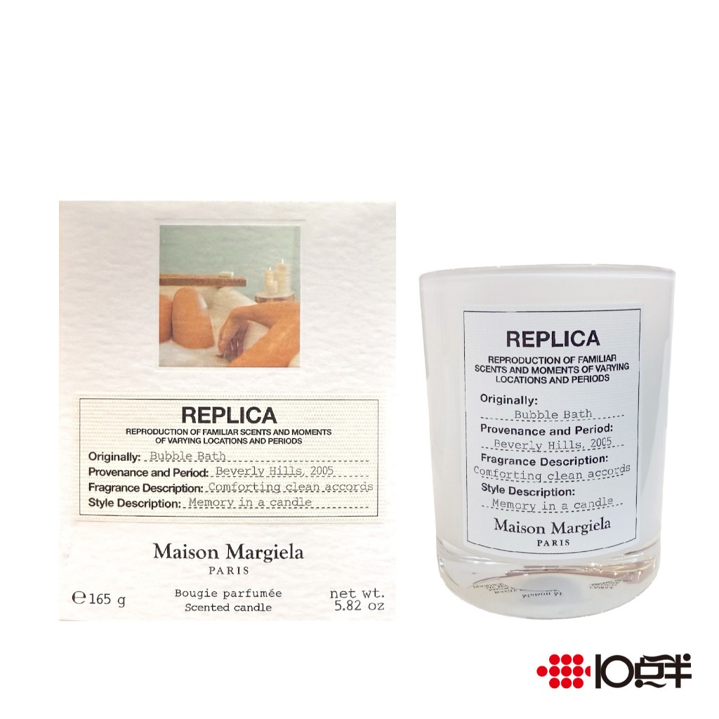 Maison Margiela 泡泡浴 香氛蠟燭 165g〔10點半香水美妝〕 | 蝦皮購物