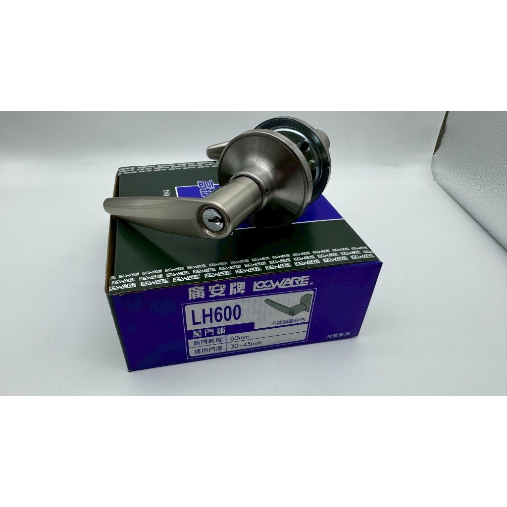 呈-五金工具-廣安水平鎖 門鎖水平把手 不銹鋼把手LH600房間鎖L601浴室鎖 | 蝦皮購物