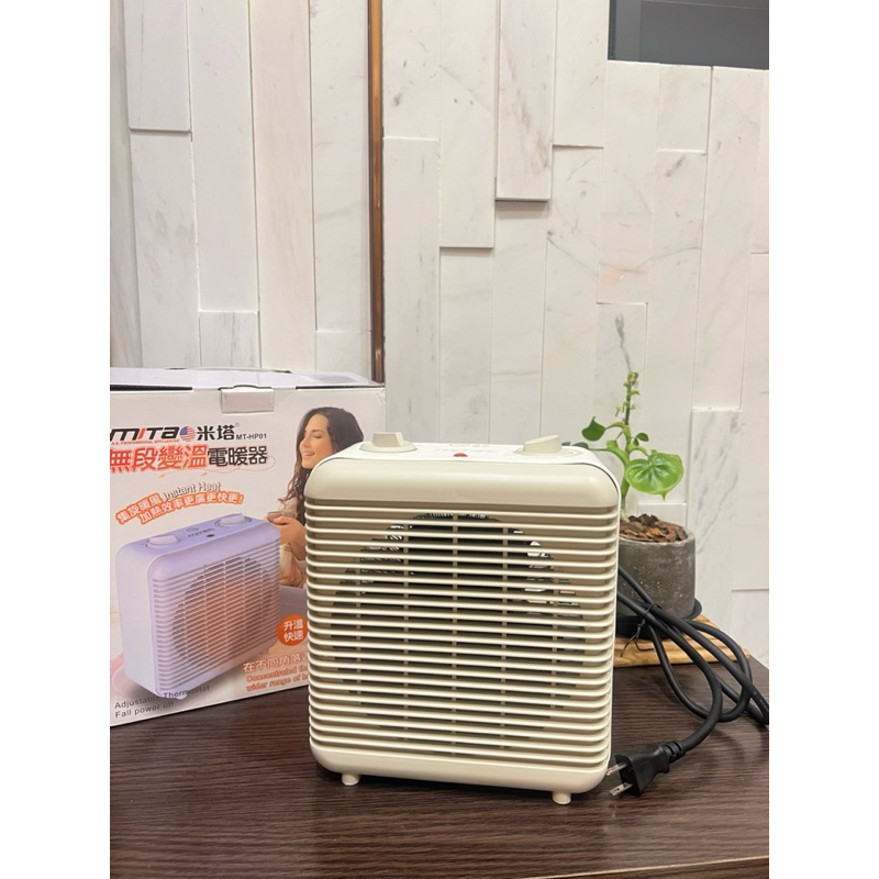 二手物【MITA 米塔】無段變溫電暖器 (MT-HP01) | 蝦皮購物