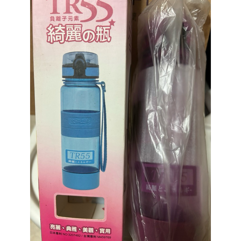 太和工房TR55直飲式運動水壺700ml 環保杯 負離子水壺 | 蝦皮購物