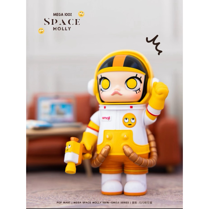 Space Molly Emoji -So What+獨自開朗(皆未拆袋) | 蝦皮購物