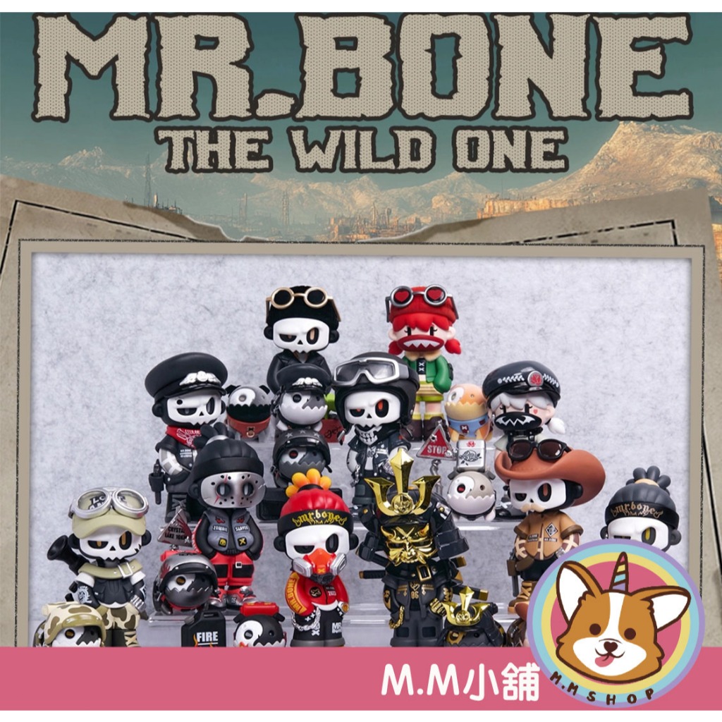 【M.M小舖】『現貨』盒玩 MR.BONE the wild one&wild dogs 盲盒 骨頭 一抽2入 | 蝦皮購物