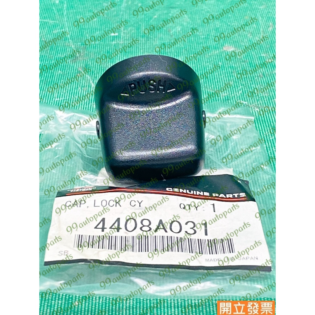 【汽車零件專家】三菱 OUTLANDER 2.4 3.0 4408A031 引擎啟動開關旋轉鈕 引擎啟動開關旋鈕 原廠 | 蝦皮購物