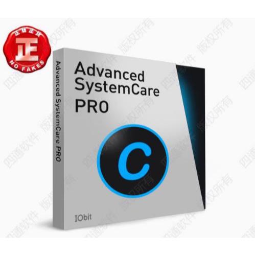 【官方正版激活】IObit Advanced SystemCare 18 PRO 系統優化清理 註冊激活許可碼 | 蝦皮購物