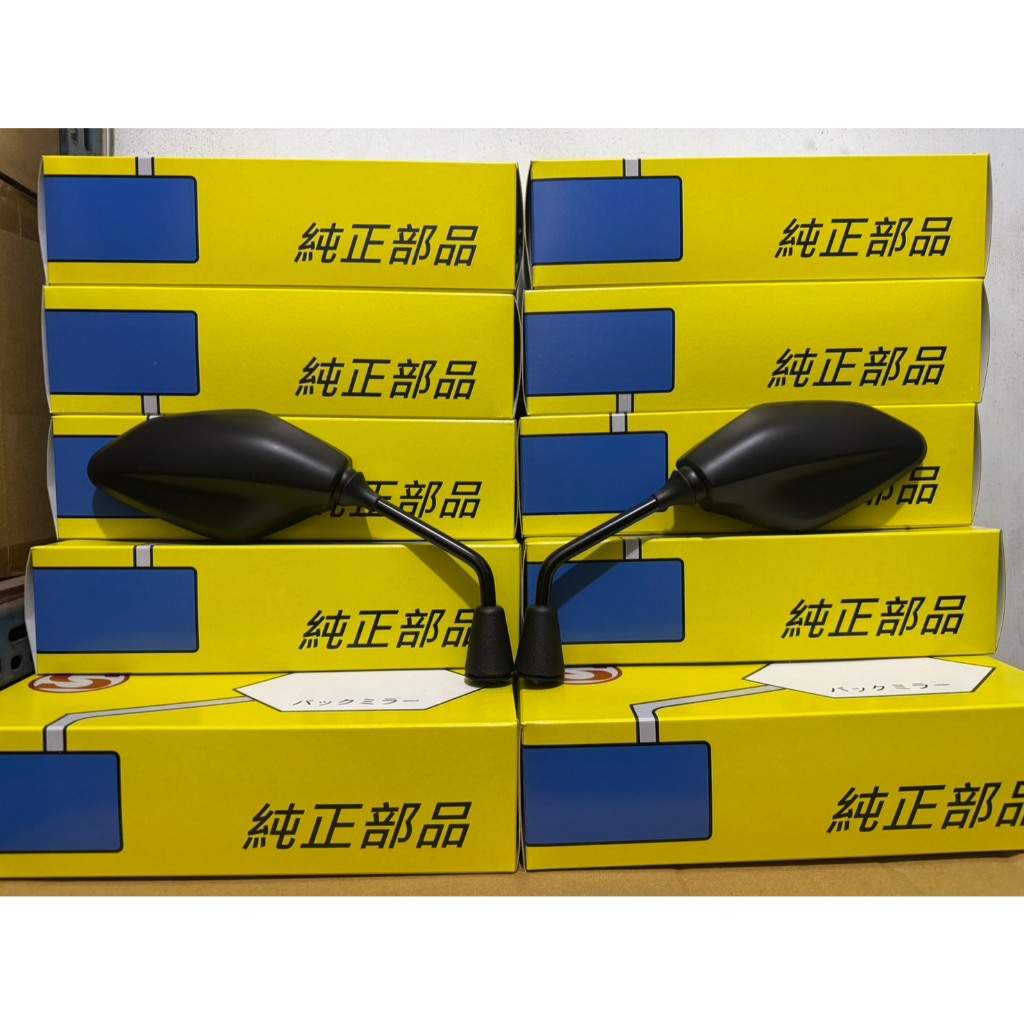 山葉YAMAHA PGO 後視鏡 照後鏡 六代戰 勁戰 Force 2.0 AUGUR 155 8mm 正反牙 BFV | 蝦皮購物