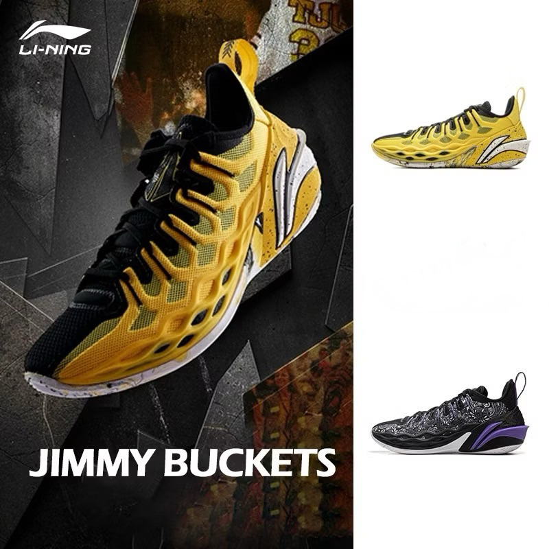 【開發票】李寧 Jimmy Buckets JB子系列 低筒 籃球鞋 (預訂) | 蝦皮購物