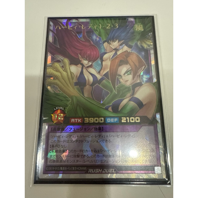 遊戲王 RD/5TH1-JP032 神鷹女郎 1·2·3 超框 RUSH DUEL 出清優惠～ | 蝦皮購物