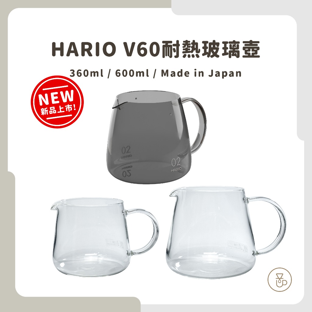 【實體門市 快速出貨】HARIO V60耐熱玻璃杯 耐熱120℃玻璃 360ml 600ml VBS-36 VBS-60 | 蝦皮購物
