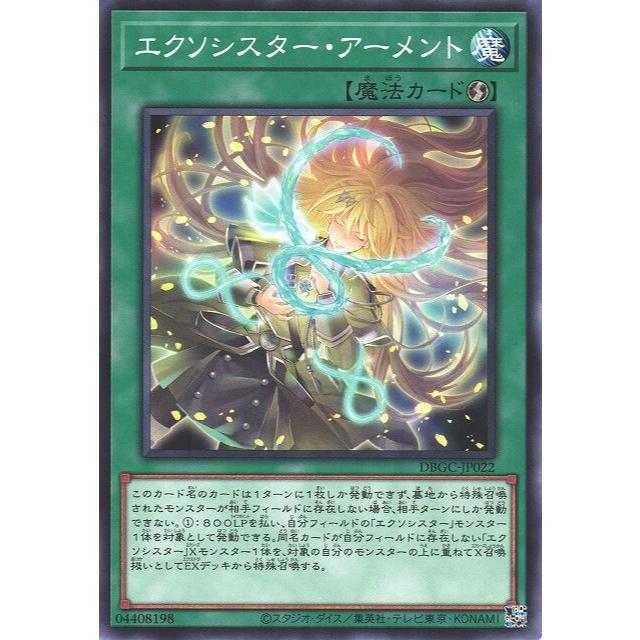 DBGC-JP022 驅魔修女 武裝 (普卡) | 蝦皮購物