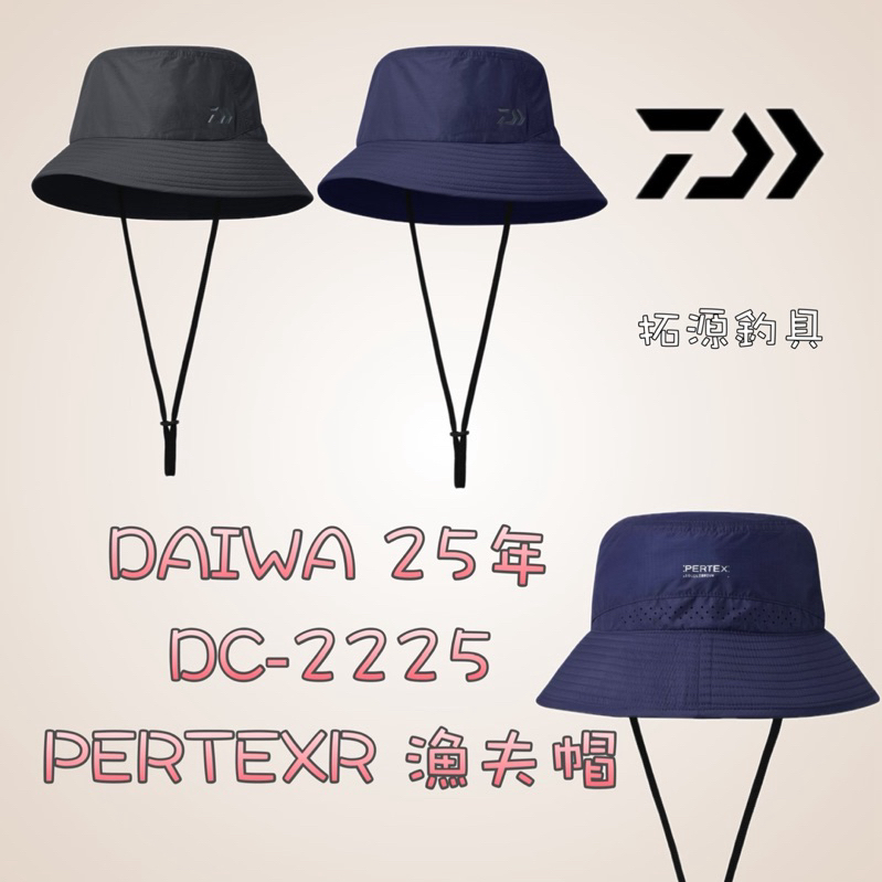（拓源釣具）DAIWA 25年 DC-2225 PERTEXR 潑水 漁夫 帽子漁夫帽 | 蝦皮購物