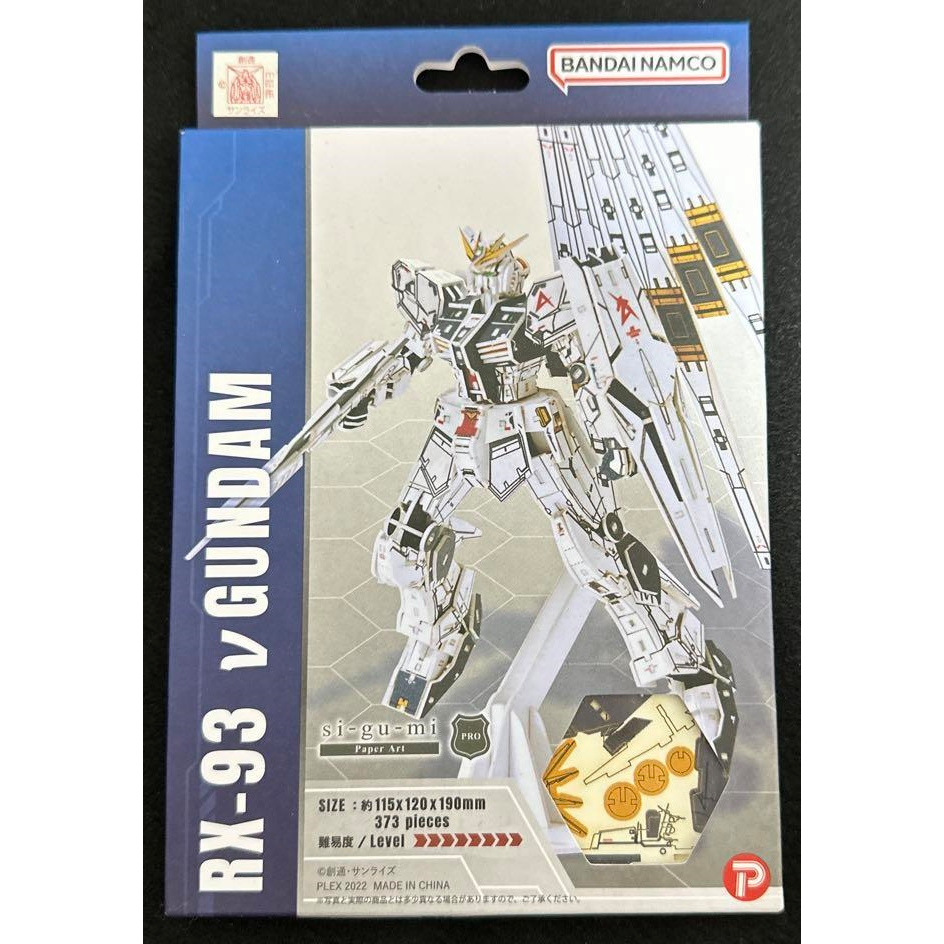 日版 plex Azone Paper Art si-gu-mi pro 機動戰士鋼彈 逆襲的夏亞 rx-93 紙模型 | 蝦皮購物