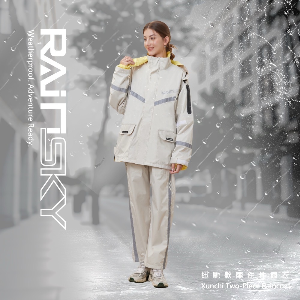 【傘亮亮雨傘】RainSky競風者改款迅馳兩件式雨衣/雨衣- 風衣雨衣 時尚雨衣 連身雨衣 輕便雨衣 超輕雨衣 日韓雨衣 | 蝦皮購物