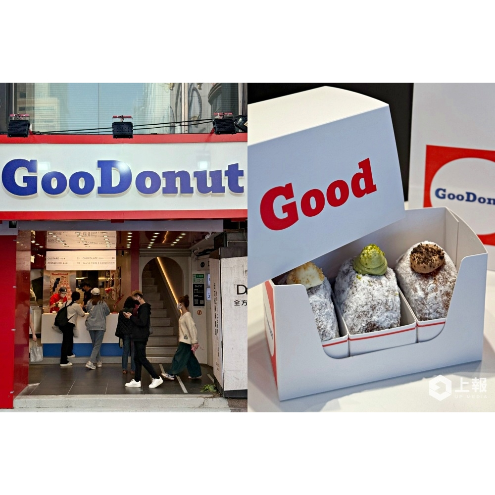 GooDonut，原味,卡士達口味.甜甜圈，也有巧克力跟開心果，阿ken.甜甜圈店.Goo Donut. | 蝦皮購物