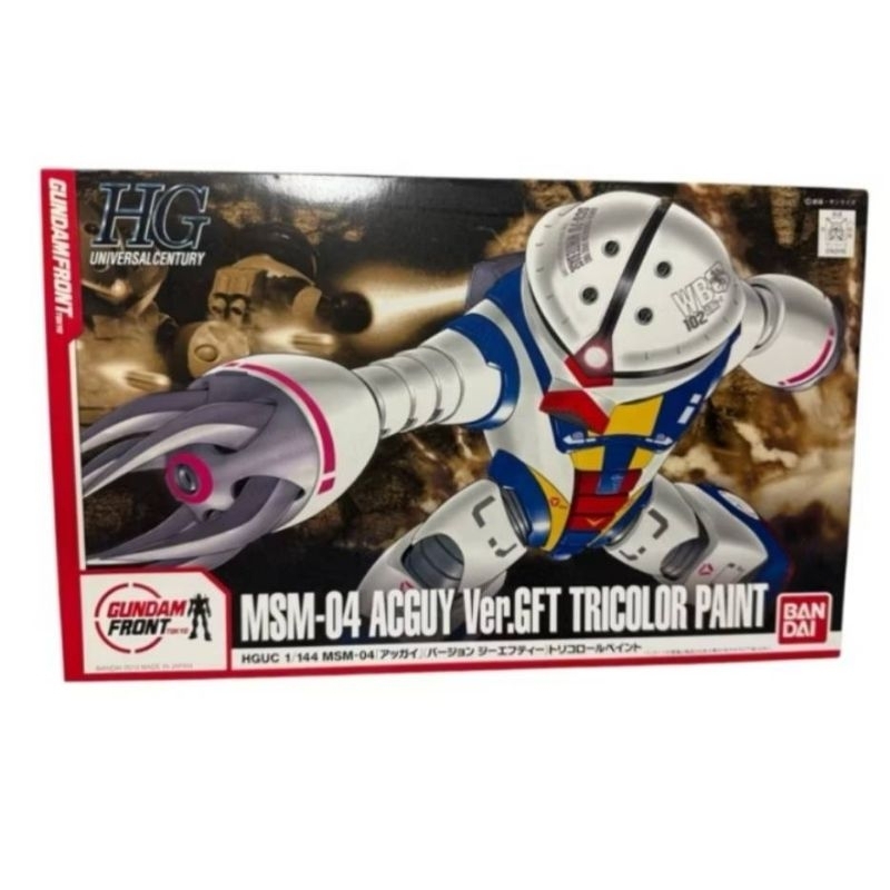 柴寶趣 絕版老物 亞凱 初代鋼彈 初鋼 台場限定版 HG MSM-04 ver.GFT 正版 鋼彈 組裝模型 X31 | 蝦皮購物