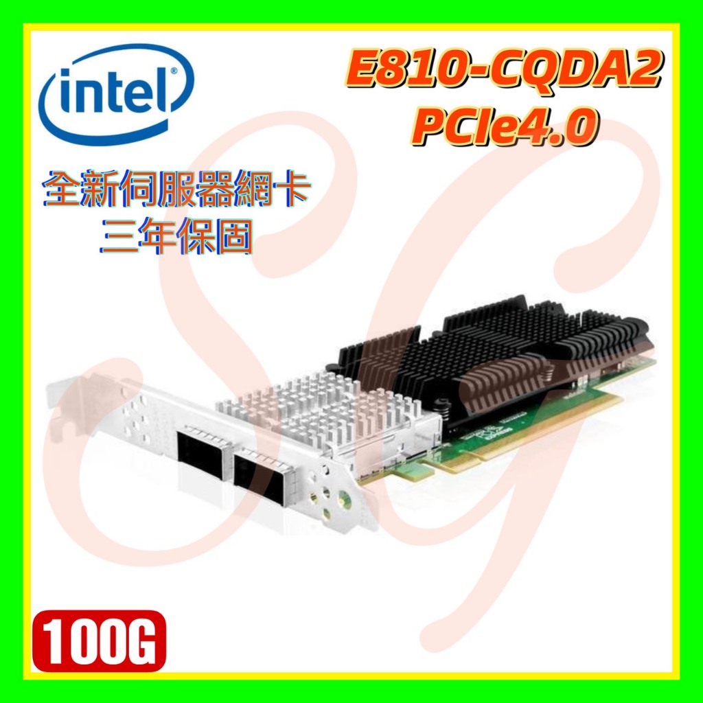 全新 Intel E810-CQDA2 E810CQDA2G2P5 100G QSFP28 PCIe4.0 雙埠光纖網卡 | 蝦皮購物
