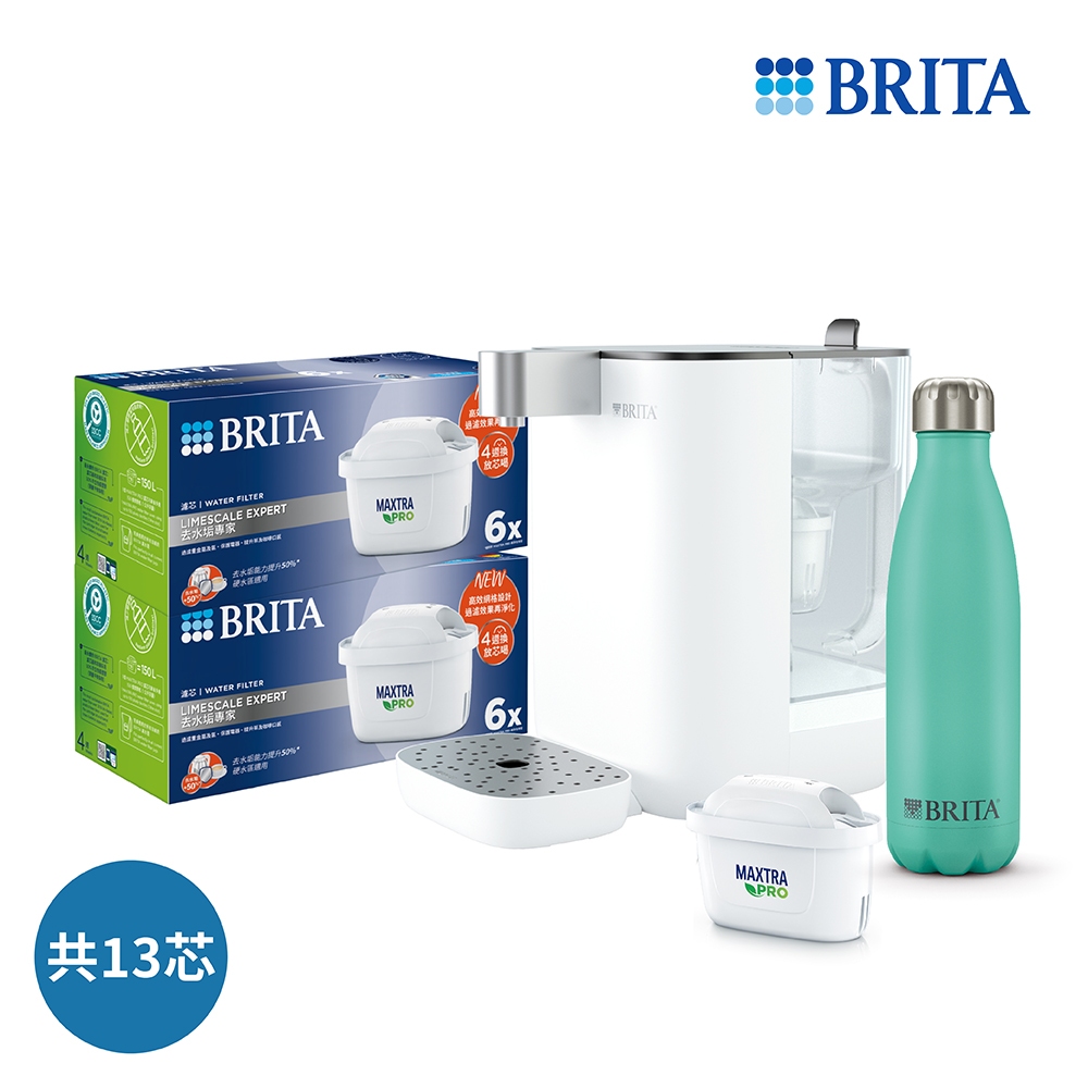 BRITA MODEL ONE 5秒瞬熱智能溫控 UVC 滅菌開飲機 +12入去水垢專家濾芯(共13芯) 送保溫瓶 | 蝦皮購物