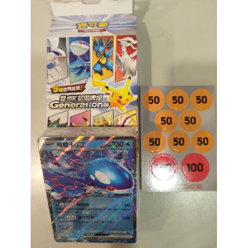 [鈞鈞小舖] 寶可夢卡牌 PTCG SVM 雙ex預組 火焰雞ex 蓋歐卡ex(未拆膜) | 蝦皮購物