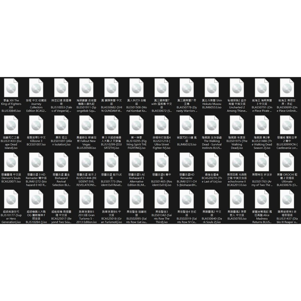 ps3 iso PS3改機 改自制系統.ps3 2007 2107 2507 | 蝦皮購物