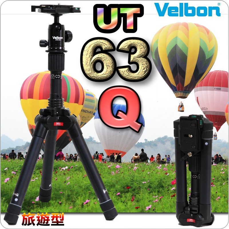 #鈺珩#Velbon UT-63Q偏心管反折腳架【高151，承10kg，重1.6KG】Ultrek輕便旅遊，適中大型單眼 | 蝦皮購物