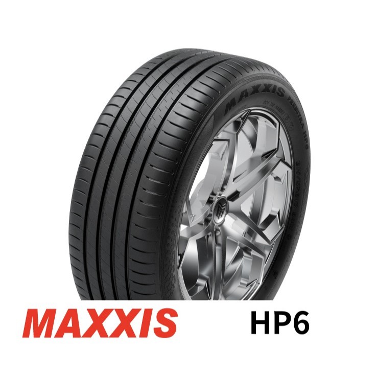 【驊慶輪胎館】正新 瑪吉斯 MAXXIS HP6 195/55-15 最新配方、安靜舒適、耐磨度提升 | 蝦皮購物