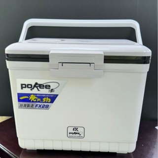 《漢國釣具》太平洋／pokee 冰箱 28公升，有附背帶長38寬32高38保冰桶 ，小冰桶，小冰箱，野餐，露營，釣魚 | 蝦皮購物