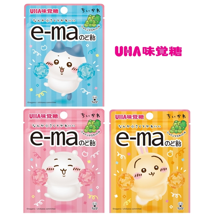 森吉百貨 日本 味覺糖 UHA e-ma 吉伊卡哇 水果糖 白葡萄 喉糖 聯名款 味覚糖 e-maのど飴 | 蝦皮購物