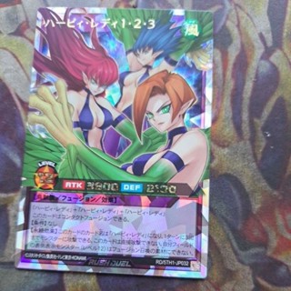 卡片屋 遊戲王 金亮凸版片鑽 神鷹女郎1•2•3 超框 RD/5TH1-JP032 | 蝦皮購物