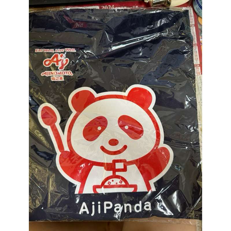 味之素Ajipanda 限量吉祥物熊貓圍裙～前有口袋 深藍色 | 蝦皮購物